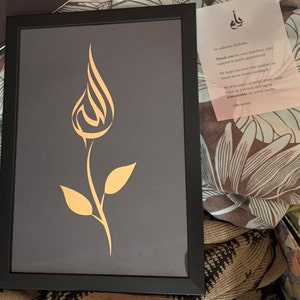 Allah Rose Islamic Gifts Islamic Art Arabic Art Arabic - Etsy