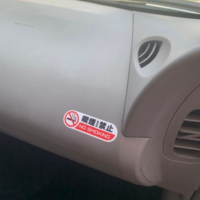 ETC Sticker JDM Car Sticker Vinyl Decal - Etsy