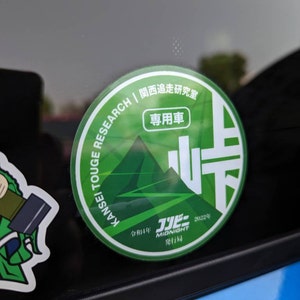 ETC Sticker JDM Car Sticker Vinyl Decal - Etsy