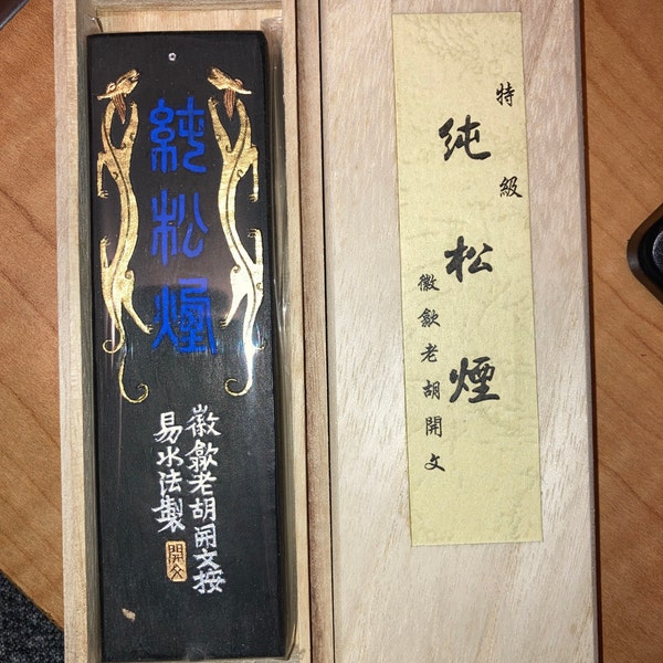 PURE INK STICK Pure Black Pine Soot Ink Stick Ink Block Ingot Scented ...