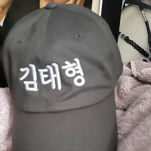 Custom Korean Name Hoodie Custom Korean Word Hoodie English Korean ...