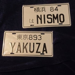 Aluminum VIP JDM Style Decor Plate Yakuza Tokyo 893 Green - Etsy