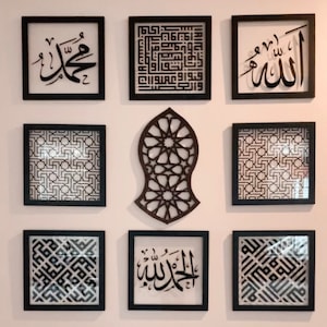 Mashallah Islamic Art Wall Clock Art - Etsy