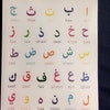 Arabic Alphabet Bingo Cards - Etsy UK