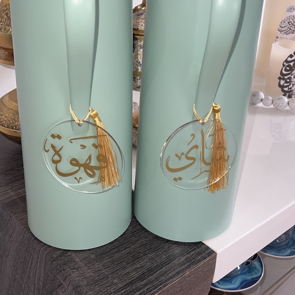 Personalized Arabic Calligraphy Coffee Mug, Muslim Mug, Ramadan Gift ...