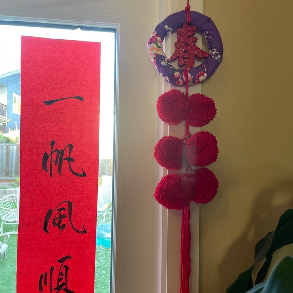 Red Prosperity Firecrackers and Orange CNY Wreath, Lunar Chinese New ...