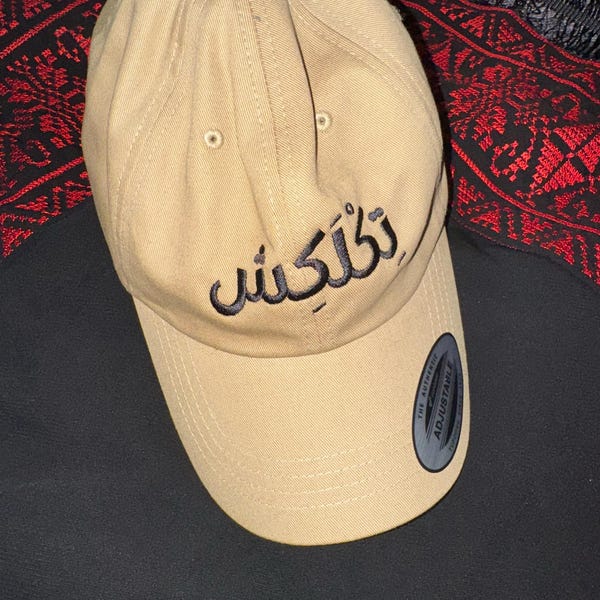 Handmade Palestinian Tatreez, Palestine Flowers Embroidery, Palestinian ...