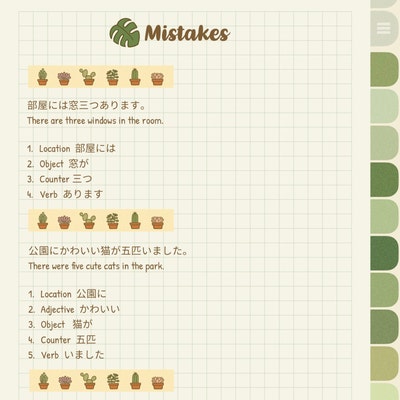 Cute Digital Note Templates: Froggy Fun for Goodnotes, Samsung Notes ...