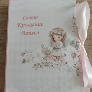 Baby Boy Digital Paper.baby Boy Scrapbook Nursery Background. Baby ...