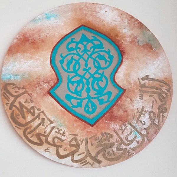 ISLAMIC ART: Rainbow Sadaqah Box - Etsy