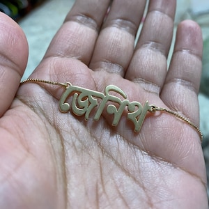 Personalized Engraved Feather Name Necklace Men's Feather | Etsy