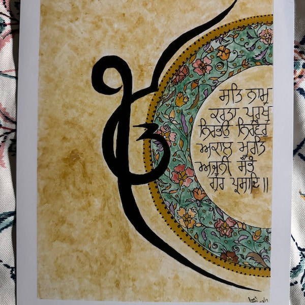 Anand Karaj- Sikh Lavan- Sikh Wedding-print Only 13X10 Sikhart - Etsy