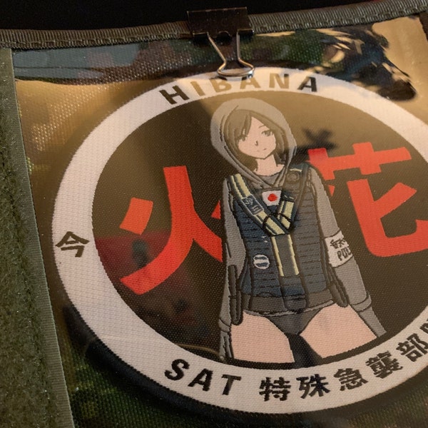 Counter-terrorism JSDF SAT (special Assault Team) Military Anime Morale ...