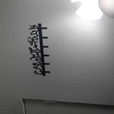 Allah Bless Our Home Islamic Metal Wall Sign, Islamic Gift, Islamic ...