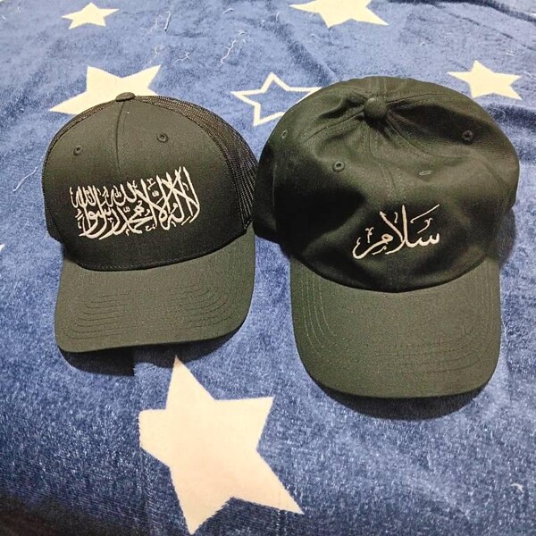 Personalized Simple Arabic Name Structured Twill Cap Hat, Arabic Hats ...