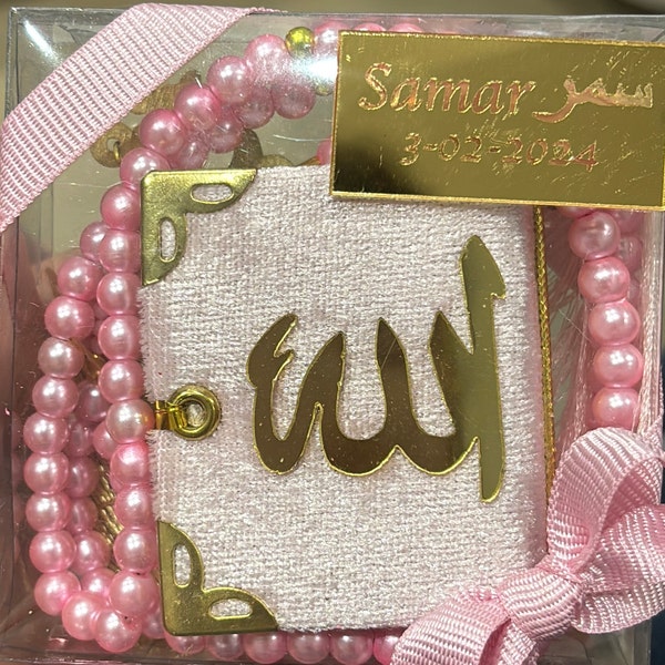 Ramadan Gift, Ataar Al Ka'aba, Rose Scent, Muslim Oud, Kaaba Perfume ...