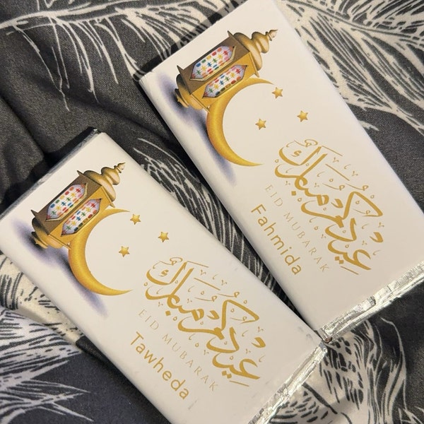 Personalised Dual Chocolates Favours Mini Crisps Disks Coins Custom ...