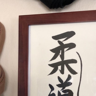 Heaven's Blessing Japanese Calligraphy, Ready to Frame, Handmade Paper ...