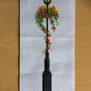 Cross Stitch Bookmark Pattern 'street Lamp' Simple Embroidery Design ...
