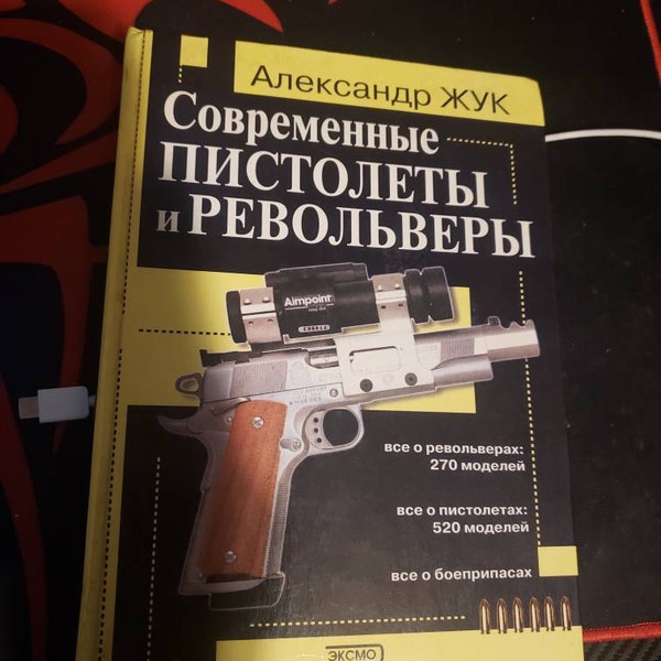 Rare Complete Set Vintage Soviet USSR Army Medic First Aid Kit AI-2 ...