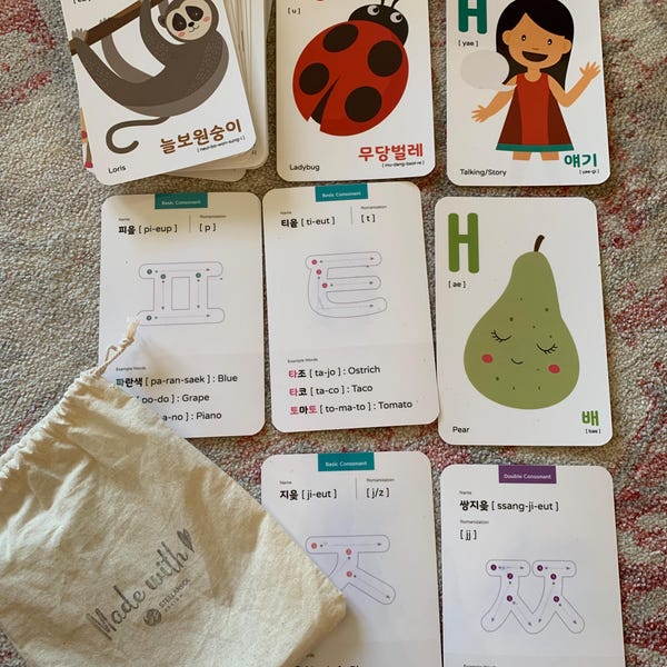 Printable Korean Workbook for Kids 2: FULL COLOR | 117 Pages Korean ...