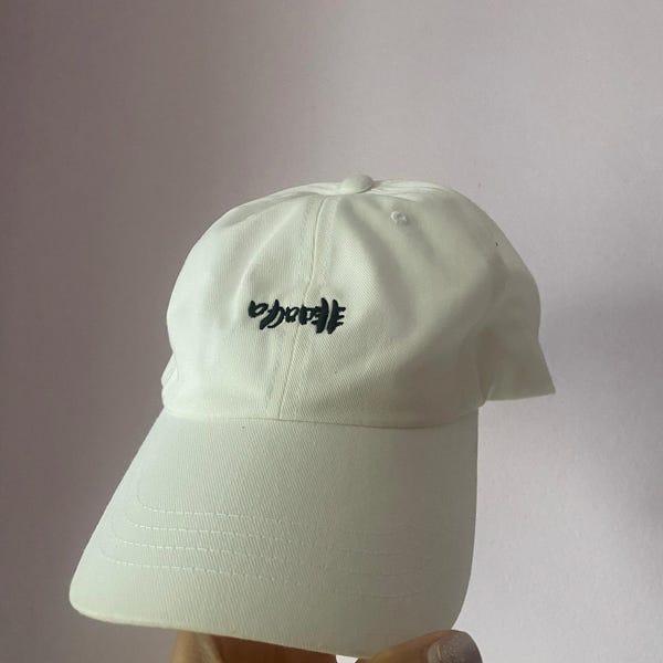 Personalized Chinese Embroidered Hat, Name, Phrase, Word, Translate ...
