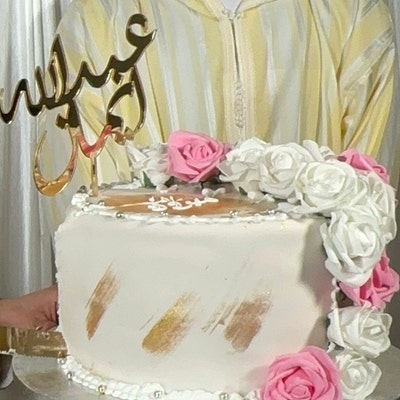 Arabic Cake Topper Personalised Various Sizes, Colours & Fonts - Etsy