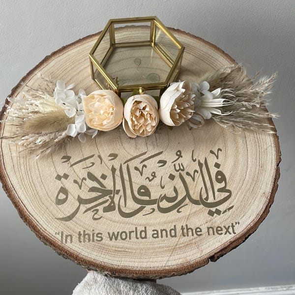 Haseeb in English & Arabic Calligraphy SVG PNG, Digital Download Files ...