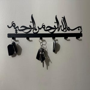 Nasruminallah Wa Fathun Gareeb Islamic Metal Wall Art, Surah As-saff ...