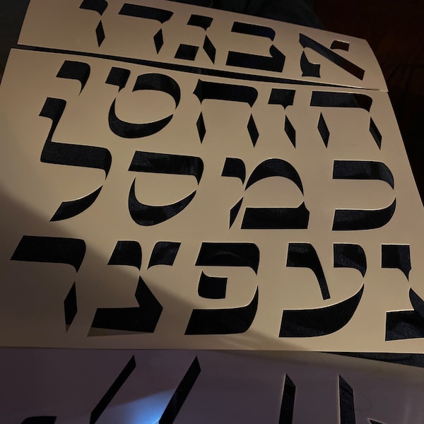 NEW! 2 Sizes Hebrew Calligraphy Letter Stencils - Etsy