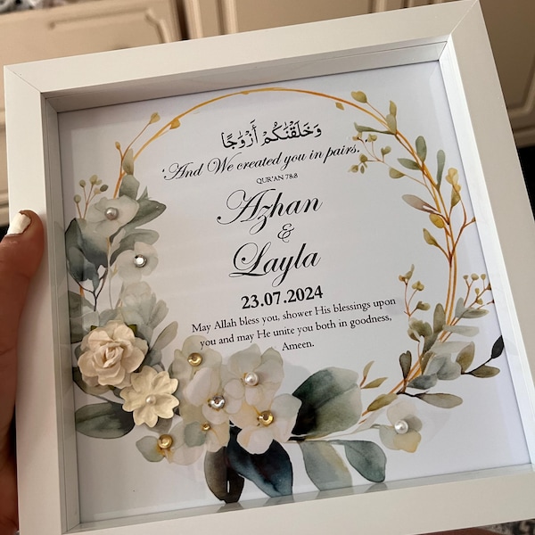 Islamic Wedding Frame Islamic Wedding Print Nikah Frame Nikah Gift ...