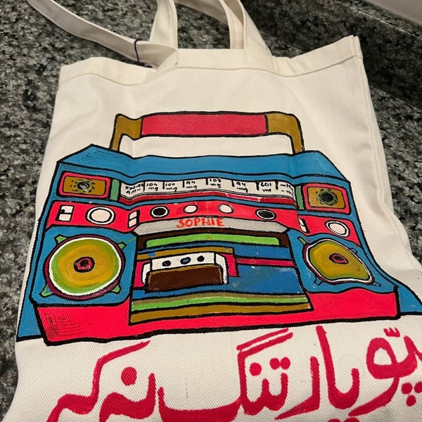 Calligraphy Art Bag | Arabic Calligraphy Art | Modern Islamic Art ...