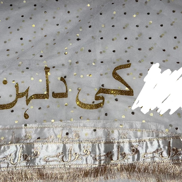 Arabic Calligraphy Names in Fancy Arabic, for Clothes, Frames ...