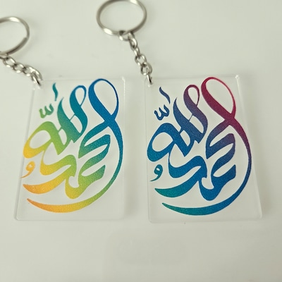 Nikah Nikkah Verse Quran Ayat Arabic Calligraphy Vector File SVG FORMAT ...