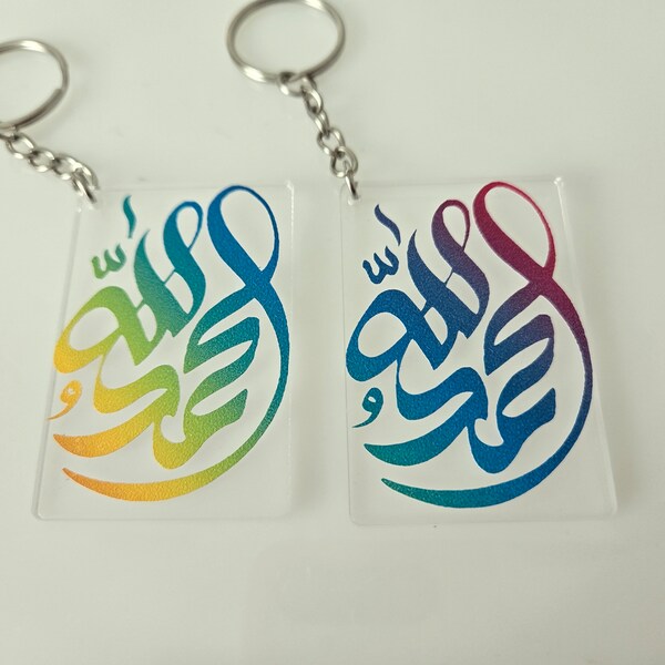 Nikah Nikkah Verse Quran Ayat Arabic Calligraphy Vector File SVG FORMAT ...