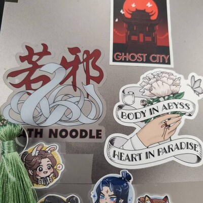 Wind Master Shi Qingxuan XL Tassel Purse/phone/bag Charm Inspired by ...