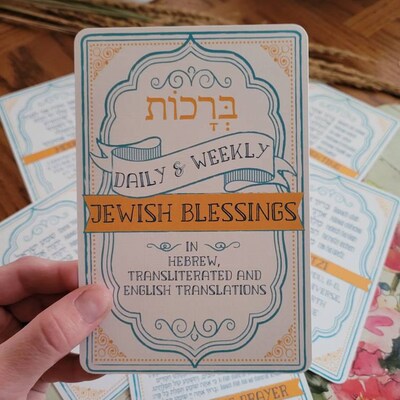 Jewish Prayer Cards Hebrew Blessings Translated Transliterated Family ...