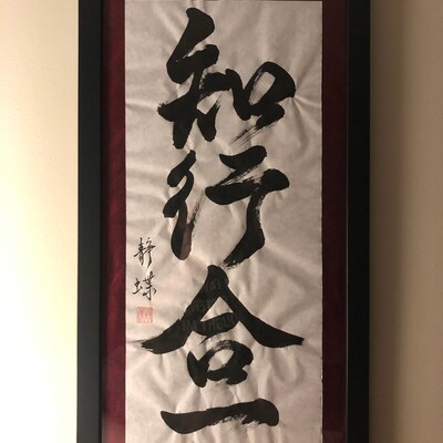 Japanese Calligraphy Set Brush, Ink Stick & Ink Stone With Wooden Case ...