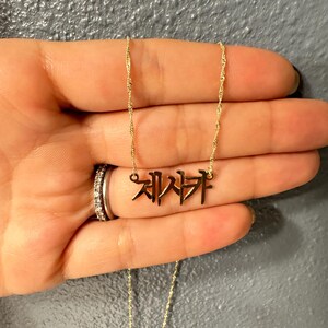 Jesus Name Ring Hebrew Christian Jewelry Yeshua My Savior Ring Yeshu ...