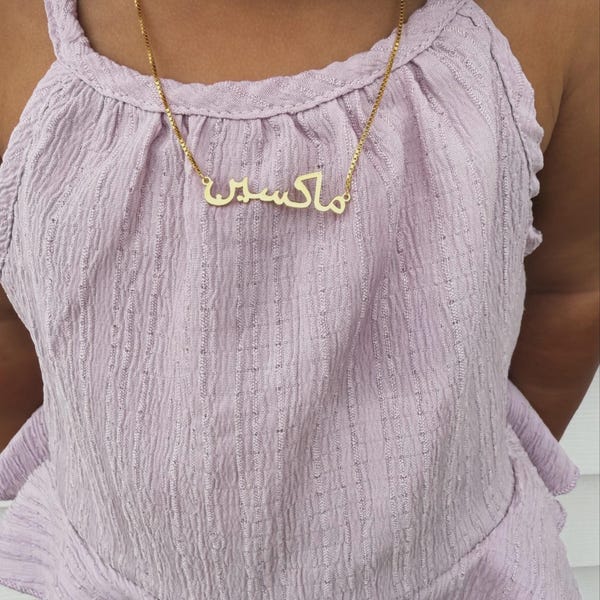 Personalized Gold & Silver Birthstone Bracelet With Custom Name ...