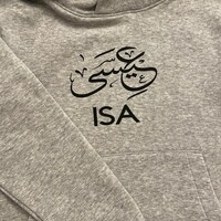 Amina in English & Arabic Calligraphy SVG, Digital Download Files ...