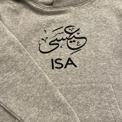 Sameer in English & Arabic Calligraphy SVG, Digital Download Files ...