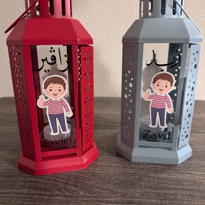 Qabool Hai SVG, Congratulations SVG, Islamic SVG Cut File, Digital ...