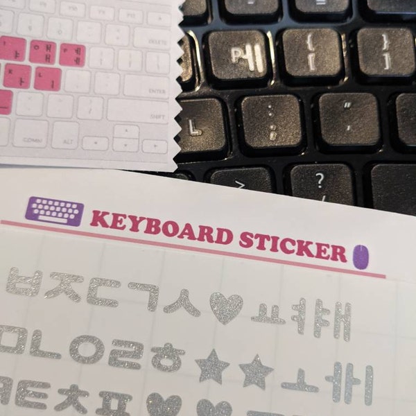 Korean Keyboard Sticker, Holographic Korean Alphabet Sticker Hangeul ...