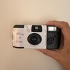 WRAP ONLY - Custom Kodak Disposable Camera Wrap - Invitation - Custom ...