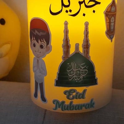 Qabool Hai SVG, Congratulations SVG, Islamic SVG Cut File, Digital ...