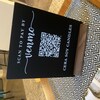 QR Code Scan to Pay W/ Wood Stand - Scannable Acrylic Sign to Pay Venmo ...