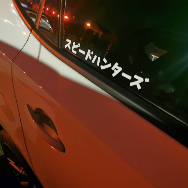 Speed Hunters Car Decal Sticker Windshield Banner Vinyl Die Cut JDM ...