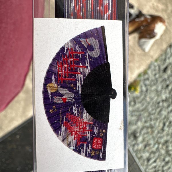 Japanese Design Fan, Hokusai Wave, Suehiro - Etsy