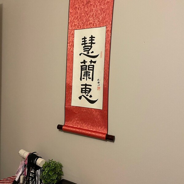 Japanese Name Scroll / Name in Japanese / Custom Japanese Name ...